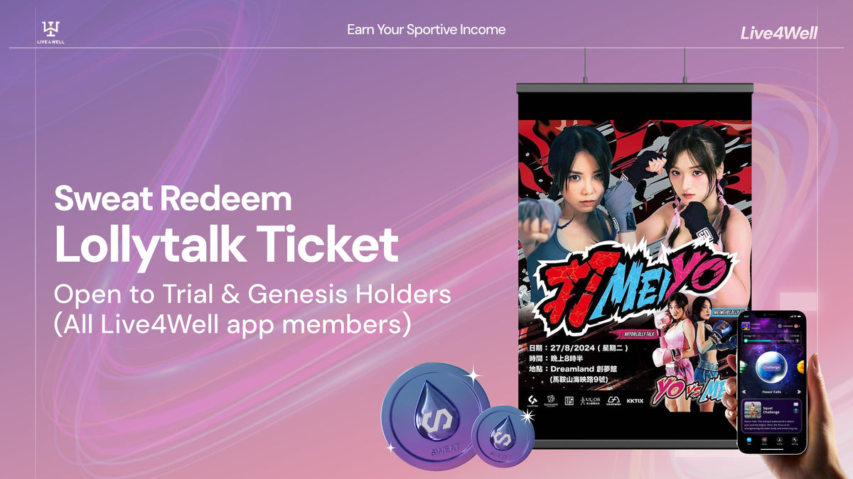👯Redeem LollyTalk Boxing Show Ticket with Sweat Point! – Live4Well