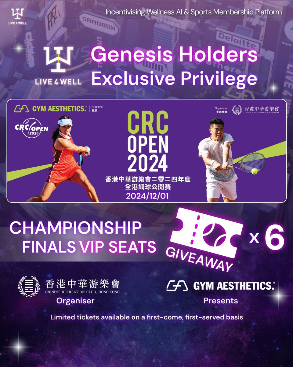 Free CRC Open 2024 VIP Tickets ( Genesis Hodlers Only ) – Live4Well